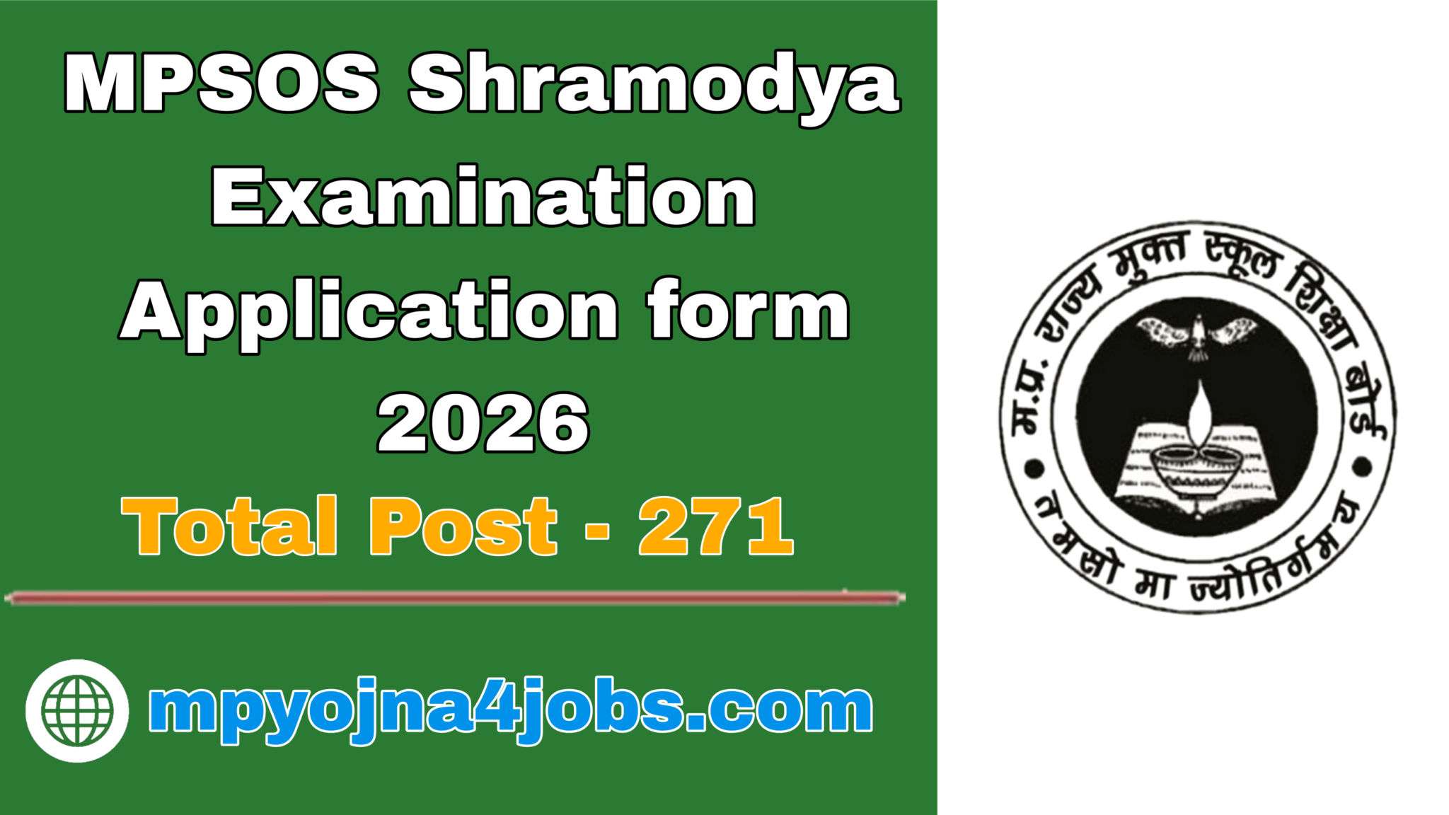 MPSOS Shramodya Examination Application form 2026 - MP Latest Jobs ...